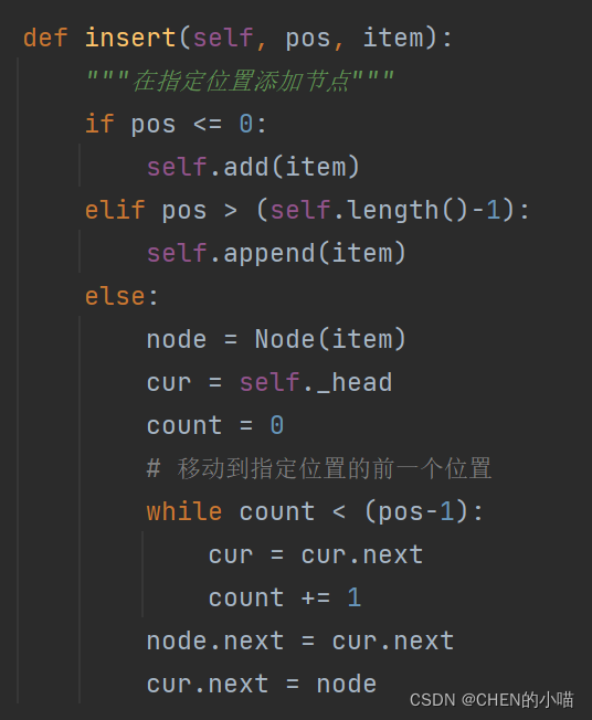 python数据结构与算法day4-CSDN博客