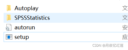 SPSS安装_error reading setup initialization file-CSDN博客