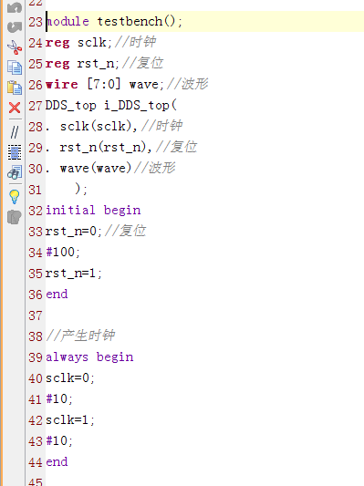 基于FPGA的DDS产生正弦波设计Verilog代码VIVADO仿真_编程产生正弦波波形verilog代码 1、编写正弦波代码; 2、仿真波形。-CSDN博客