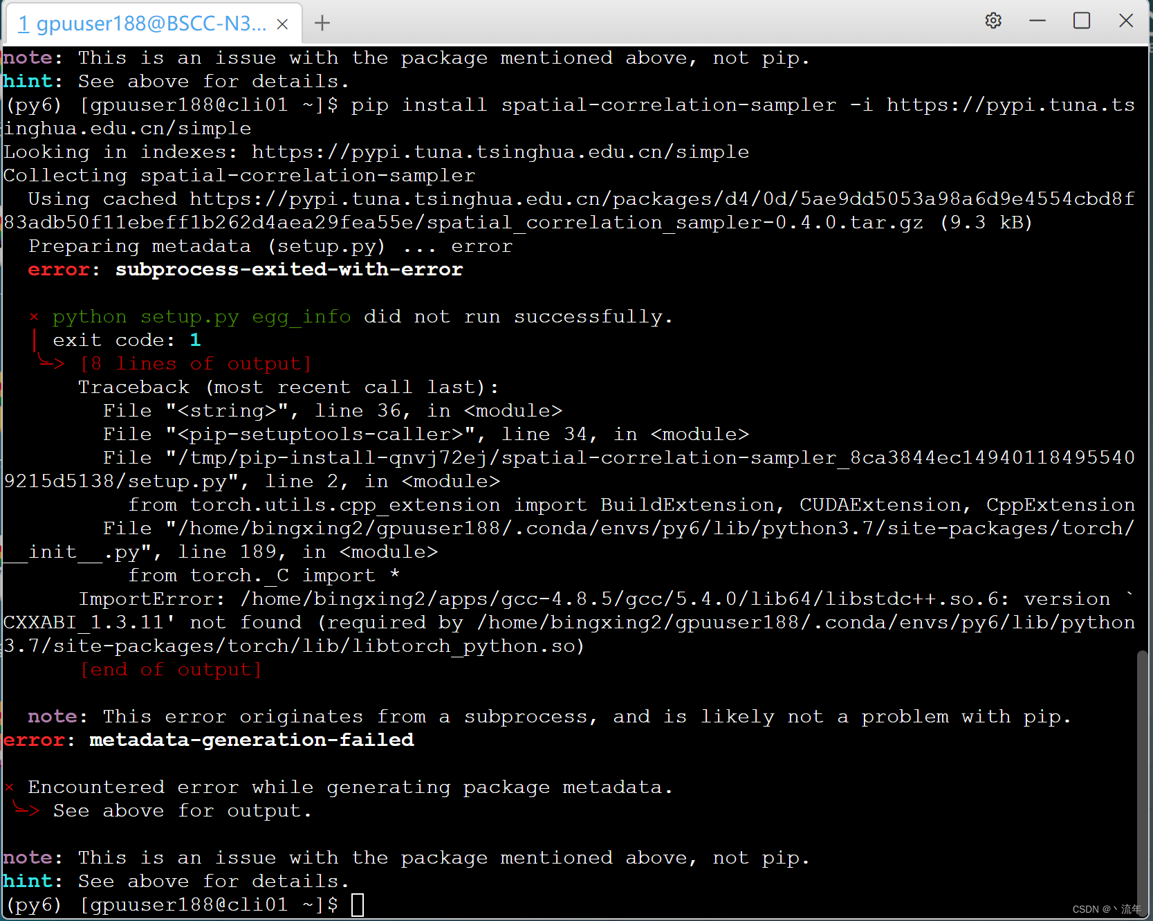 时空邻 域感知网络（STNNet-pytorch）-CSDN博客