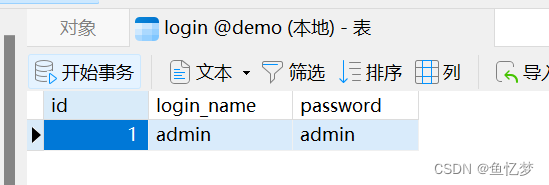 SpringSecurity基础学习-身份认证_127.0.0.1:8888点击登录-CSDN博客