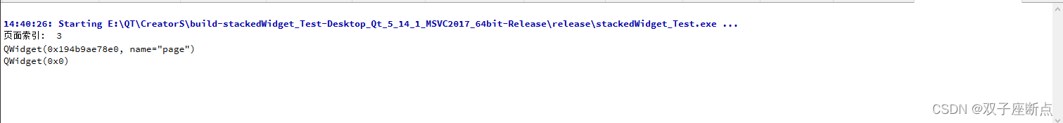 QT QStackedWidget 控件 使用详解-CSDN博客