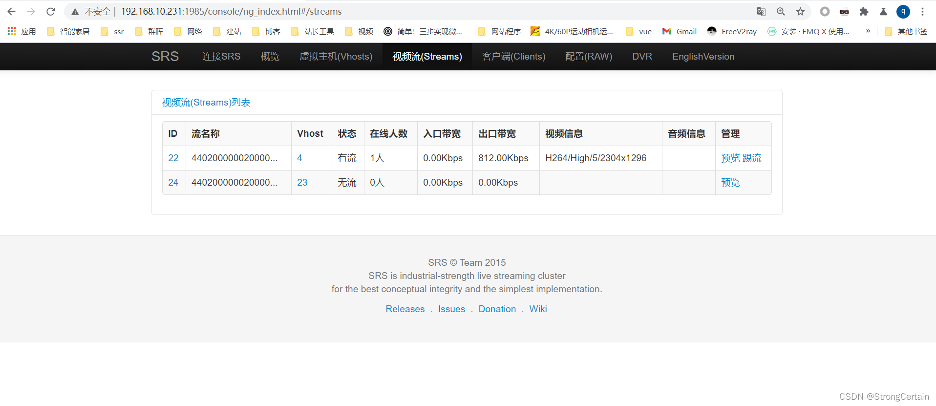 DOCKER实战部署SRS4.0流媒体服务器对接GB28181监控视频控制台_srs gb28181-CSDN博客