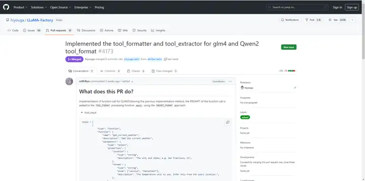 开源探索时刻！在LLaMA-Factory上实现GLM-4和Qwen2的工具格式化_llama-factory qwen2-CSDN博客