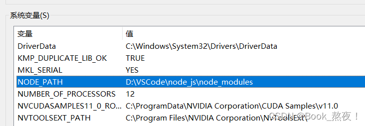 如何安装node及配置环境变量_node 环境变量-CSDN博客