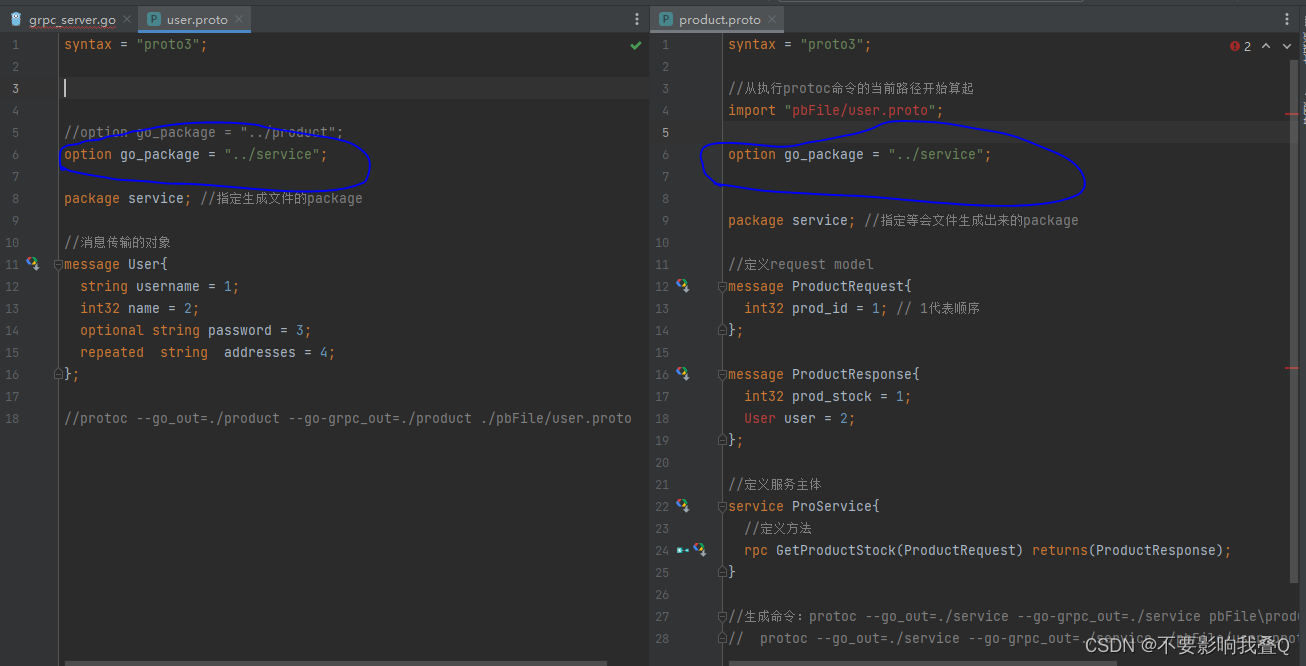 Protobuf生成golang和grpc代码踩坑记to Use It Here Please Add The Necessary Import Csdn博客