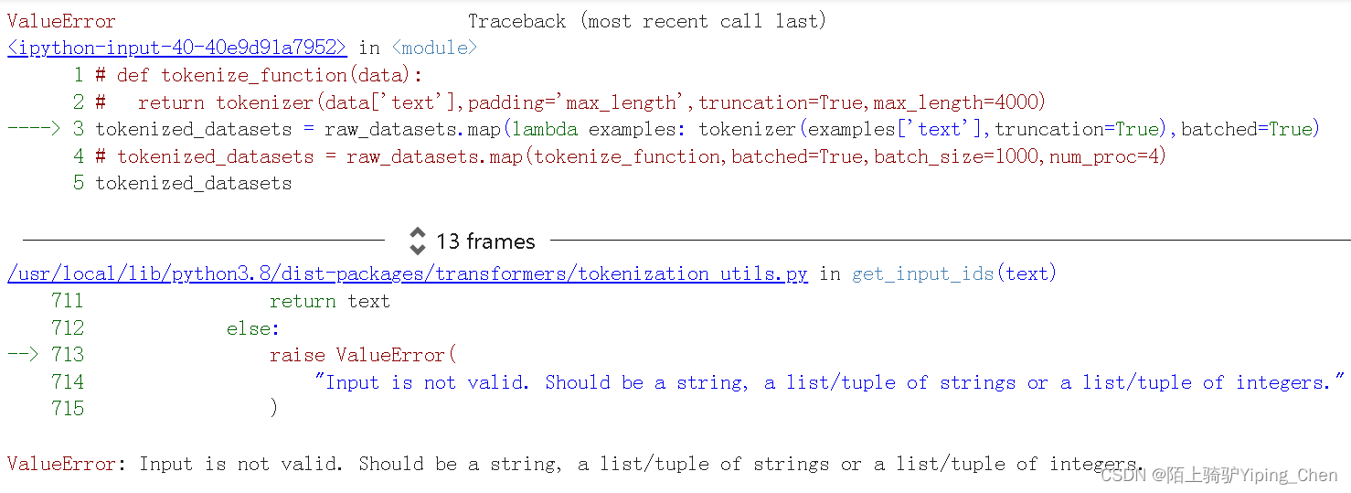 【2023.2.17】解决基于huggingface中tokenizer私有数据不成功问题_typeerror: textencodeinput must be union[textinput ...