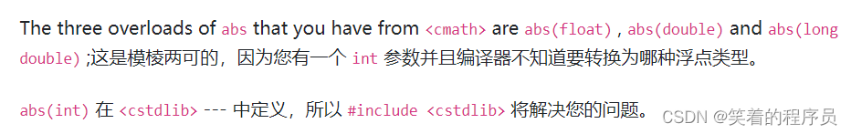 【C++中关于abs()函数的告警问题】“abs“ is ambiguousC/C++(266)_c++ is ambiguous-CSDN博客