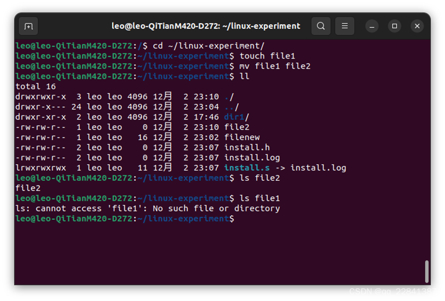 95条Linux命令实战-CSDN博客