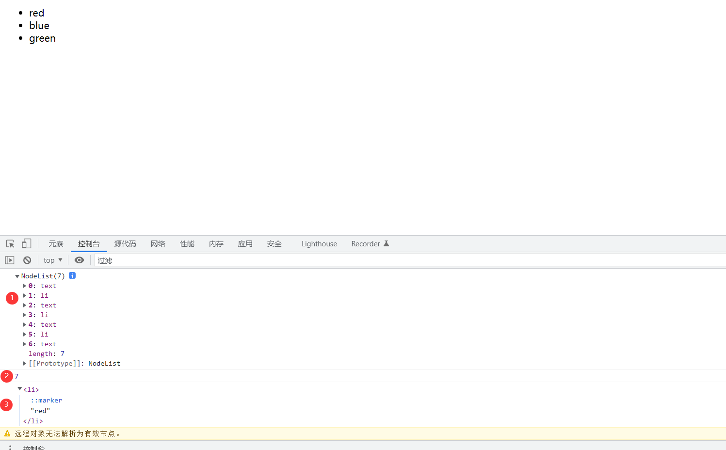 JQuery和JSDOM_jsdom jquery-CSDN博客