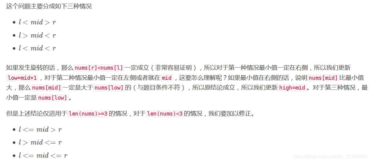 二分查找_if(nums[right])-CSDN博客