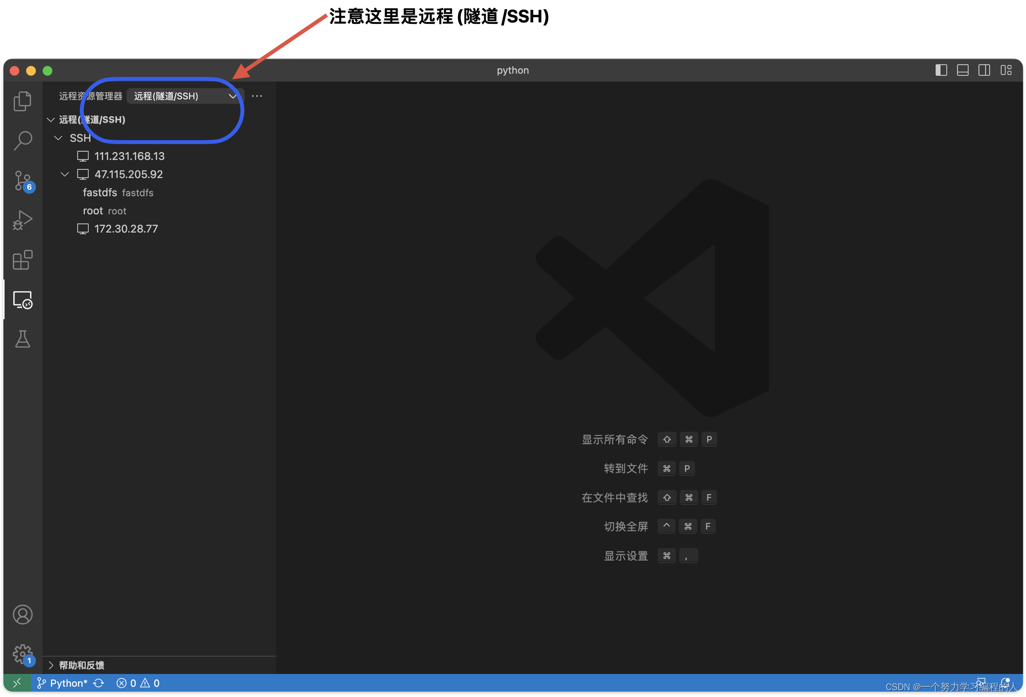 【linux】无废话教你如何用vs Code连接云服务器vscode连接云服务器 Csdn博客