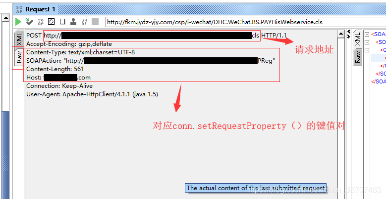 Java中使用HTTP post请求方式请求webService接口_java post 请求webservice-CSDN博客