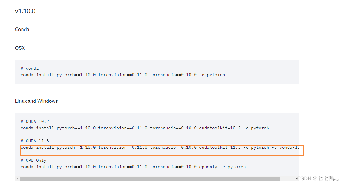 2023年最新Ubuntu安装pytorch教程-CSDN博客