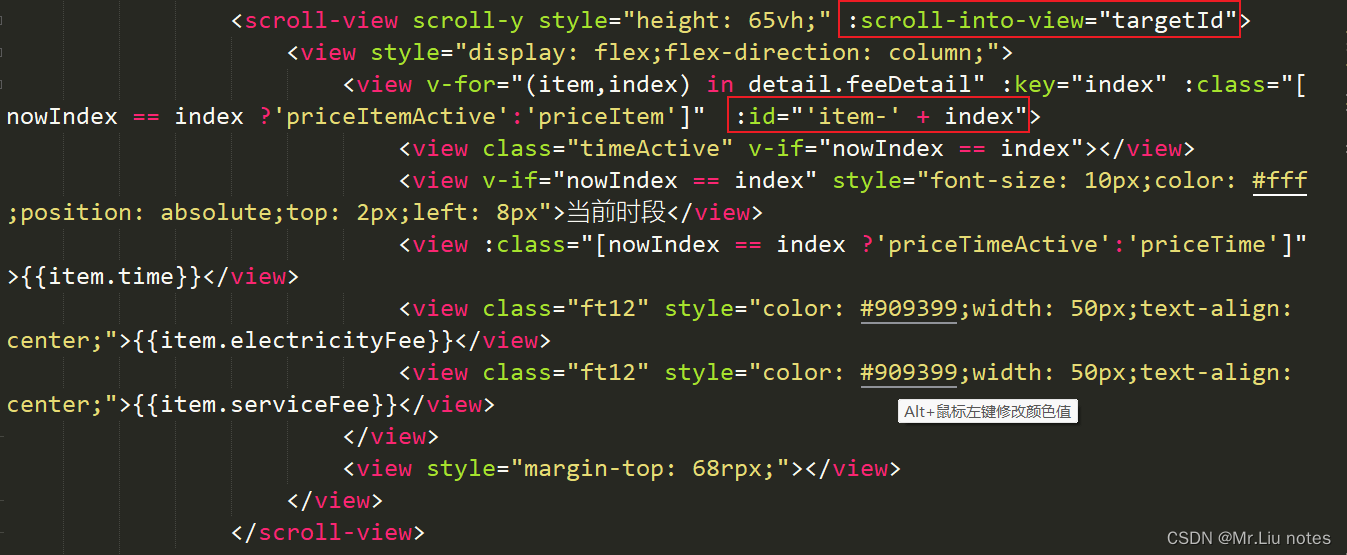 Scroll View定位自动跳到指定的itemscroll View 定位 Csdn博客 0030