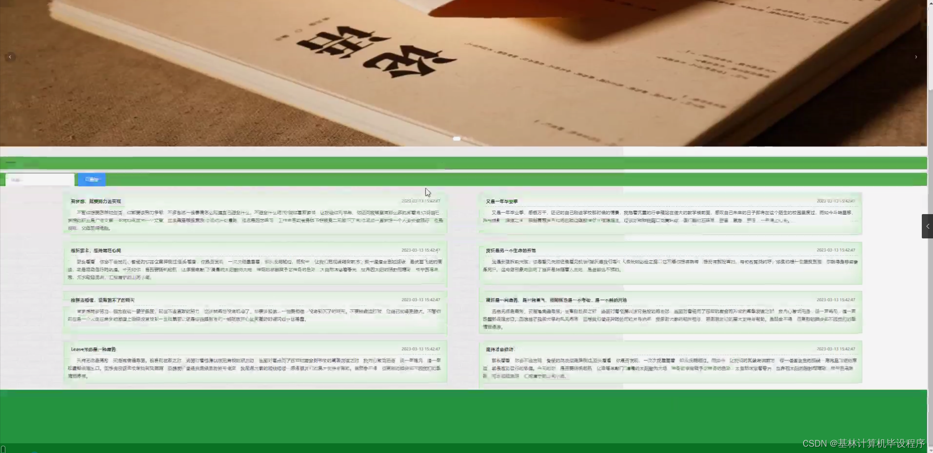 Python计算机毕设【附源码】小说阅读网系统（djangomysql论文）基于python的网络电子书阅读系统 Csdn博客 
