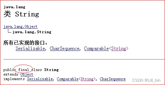 JAVA基础--IDEA快捷键与字符串相关类_ieda想使用string的方法快捷键-CSDN博客