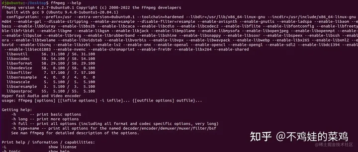 FFmpeg 的使用与Docker安装流媒体服务器_docker 安装ffmpeg-CSDN博客