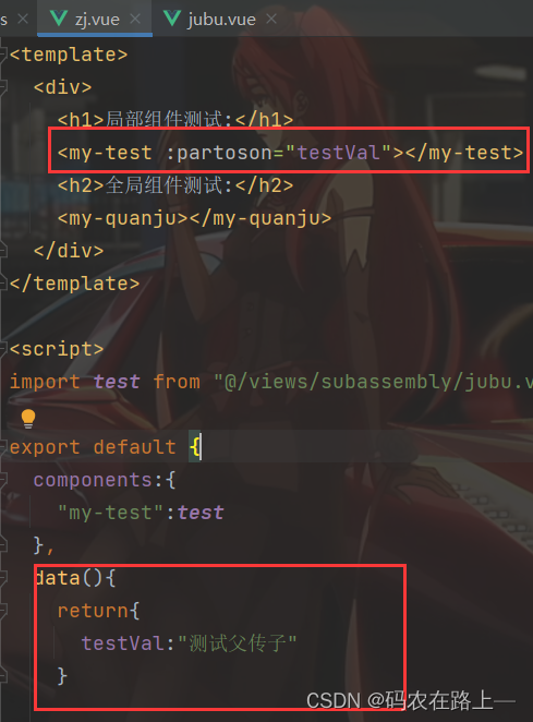 Vue组件的复用、分页案例vue组件复用怎么实现 Csdn博客