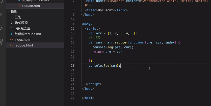 前端学习笔记202307学习笔记第六十八天 前端面试 Reduce应用1 Csdn博客