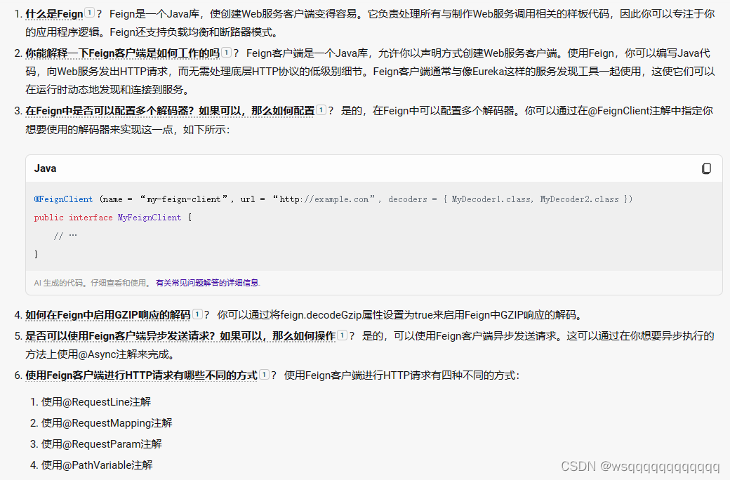 java的ms常见问题_java ms-CSDN博客