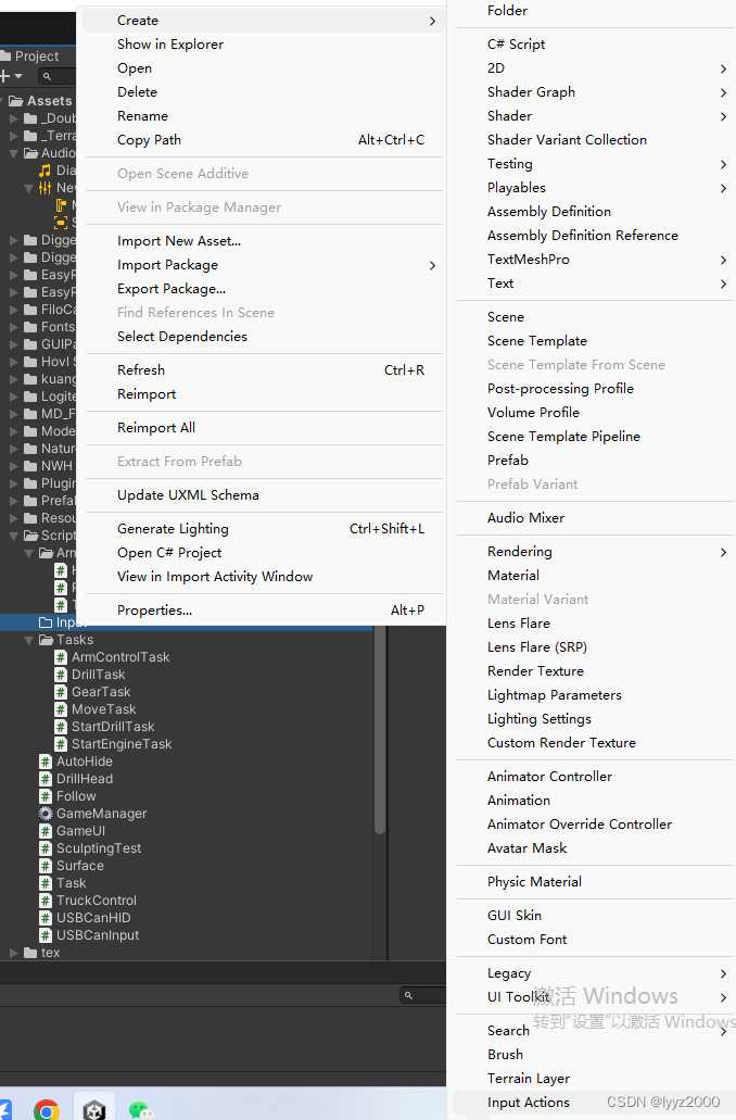 unity InputSystem的使用和集成罗技G29_unity罗技方向盘-CSDN博客