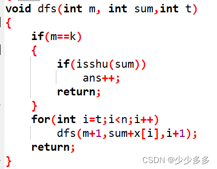 C++编程题解：NOIP2002普及组P1036选数问题-去重与整数分解-CSDN博客