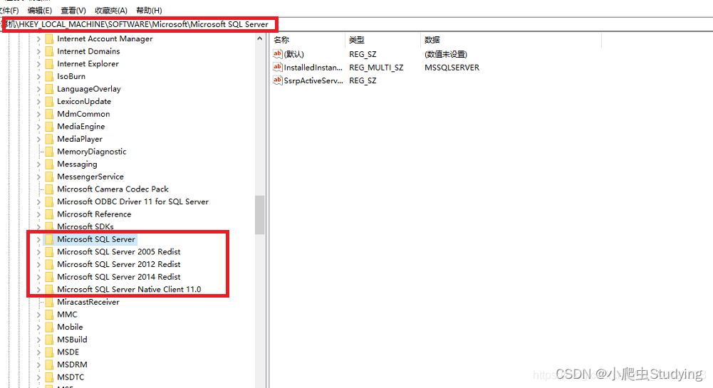 卸载SQLServer2012_sqlserver2012卸载-CSDN博客