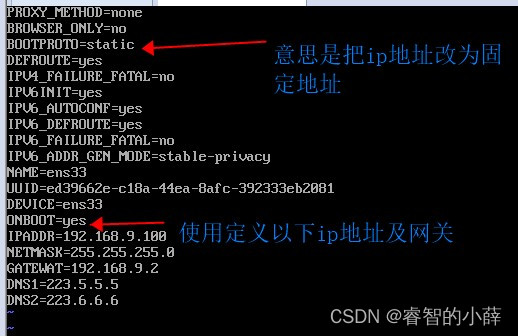 VMware centos7固定ip地址，用NAT模式配置网络_centos vmware nat上网-CSDN博客