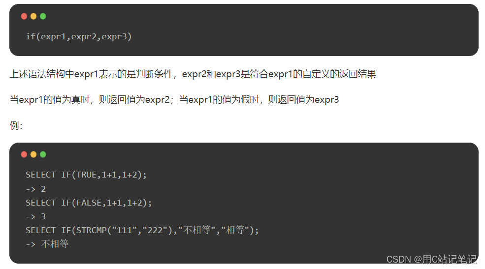 Sql注入漏洞 Sleep型sql Sleep Csdn博客 5791
