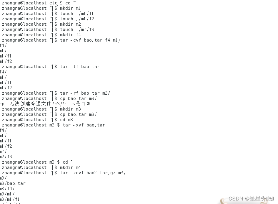 NEFU linux实验二_操作系统nefu-CSDN博客