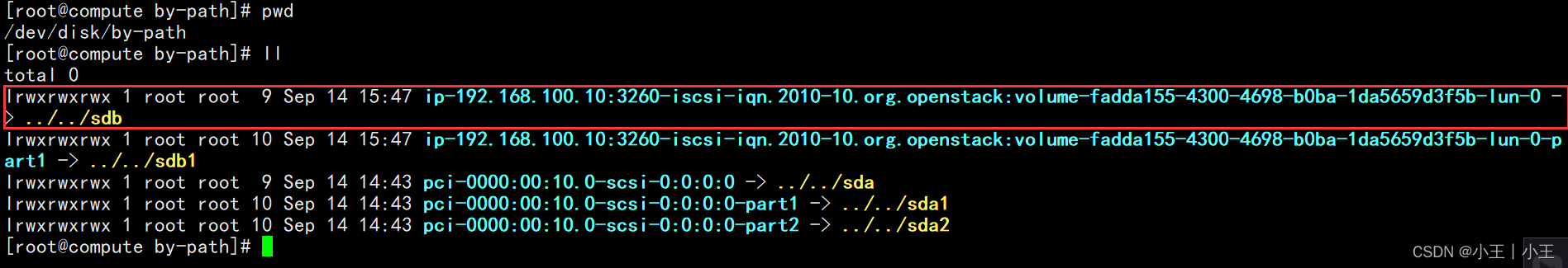 Cinder组件作用_cinder driver-CSDN博客