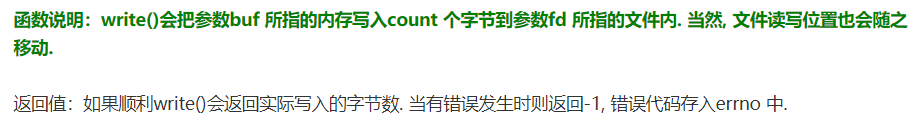 LINUX笔记 使用c仿照系统的cp写一个自己的mycp，并加入到系统命令中_mycp程序-CSDN博客