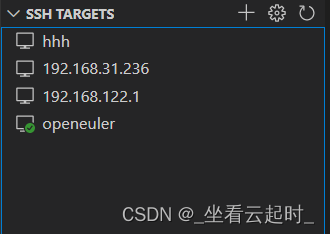 VScode、VS2022远程连接linux(OpenEuler)_vs2022远程调试linux-CSDN博客