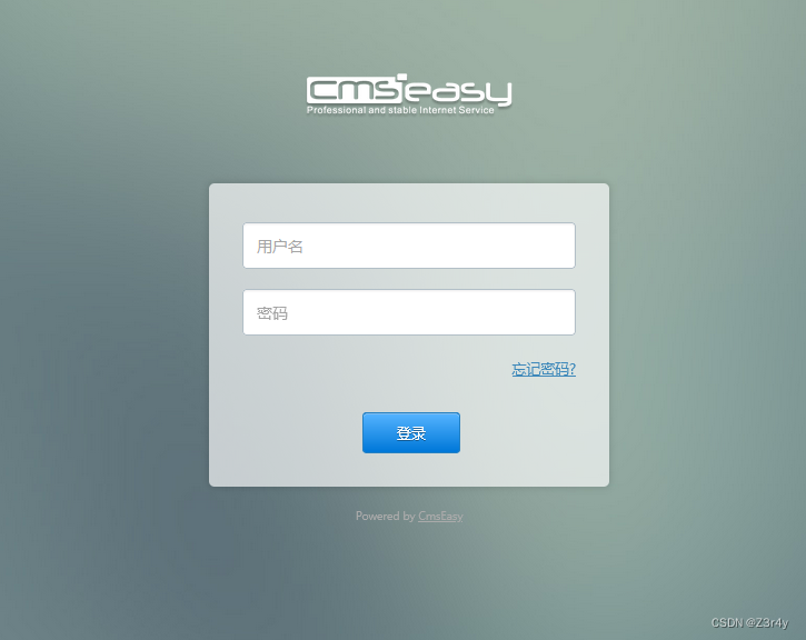 【Web】CmsEasy 漏洞复现_cmseasy漏洞复现-CSDN博客