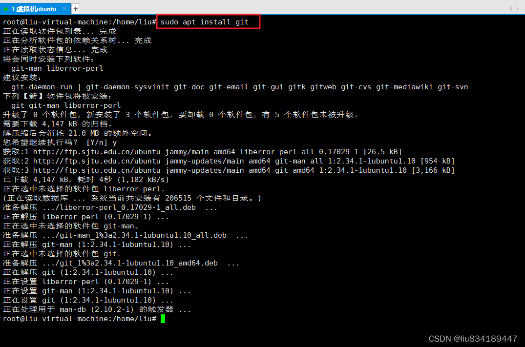 Xshell连接ubuntu，从github克隆项目，用Xshell克隆项目_从xshell上如何访问github-CSDN博客