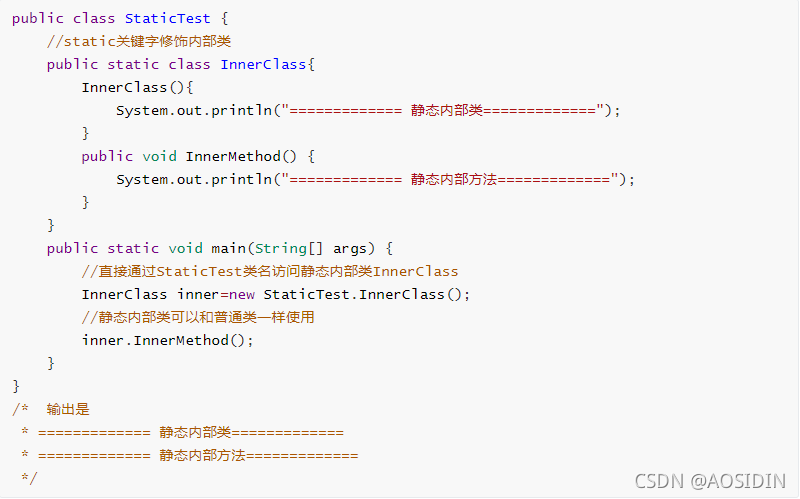 static变量放JVM哪个区域（static关键字基本概念和应用）_jvm静态变量存储在哪个区-CSDN博客