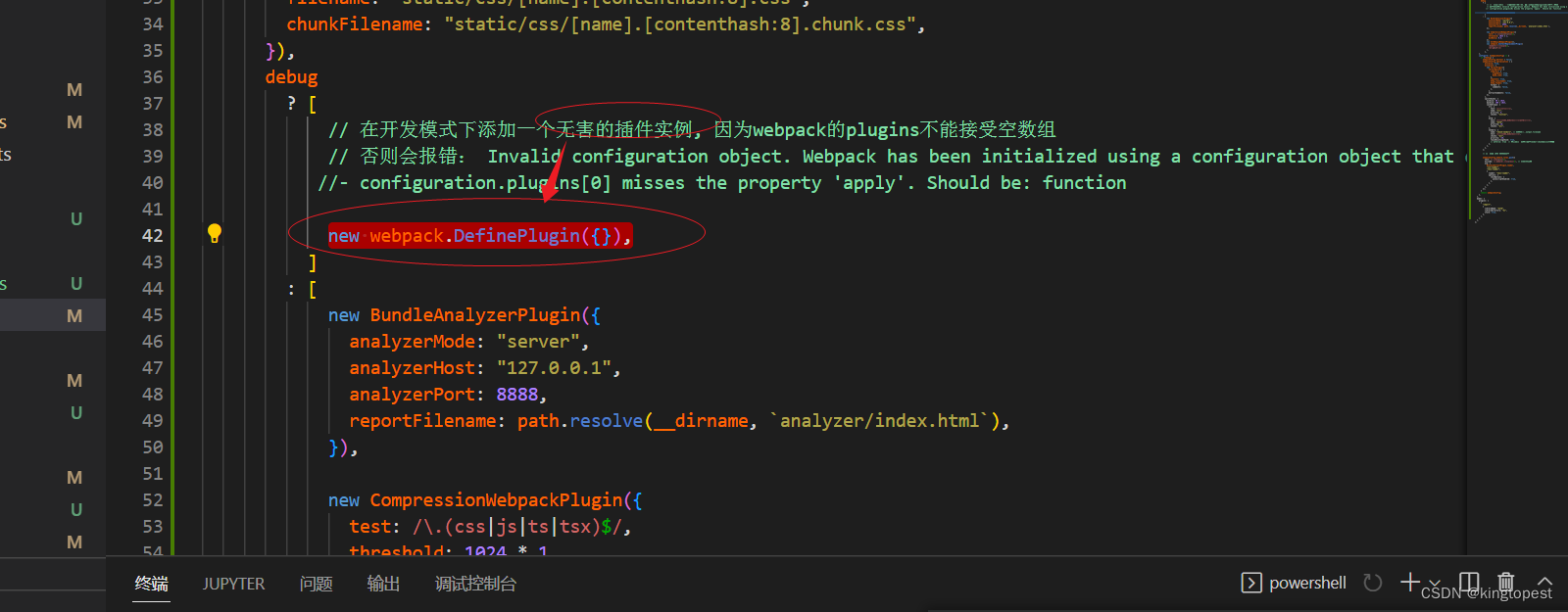 解决webpack报错： configuration.plugins[0] should be one of these: object { apply, … } | function ...
