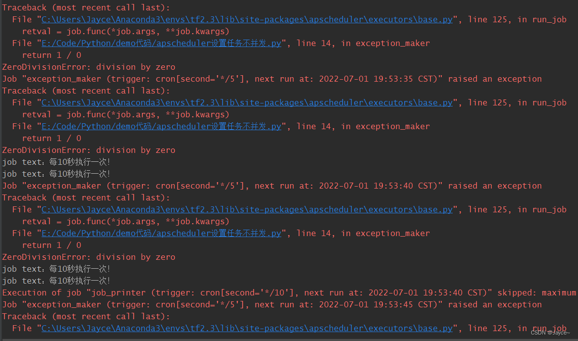 APScheduler如何设置任务不并发（即第一个任务执行完再执行下一个）？_apscheduler一个任务没执行完,下一次任务开始-CSDN博客