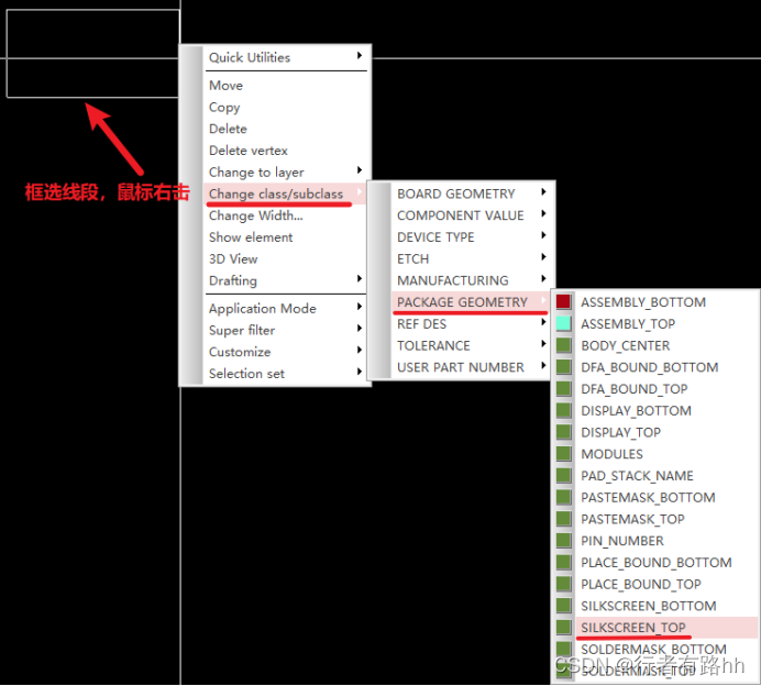 Allegro更改线段，丝印，走线，形状，铜箔到不同层的方法_allegro 静态铜转换其他subclass-CSDN博客
