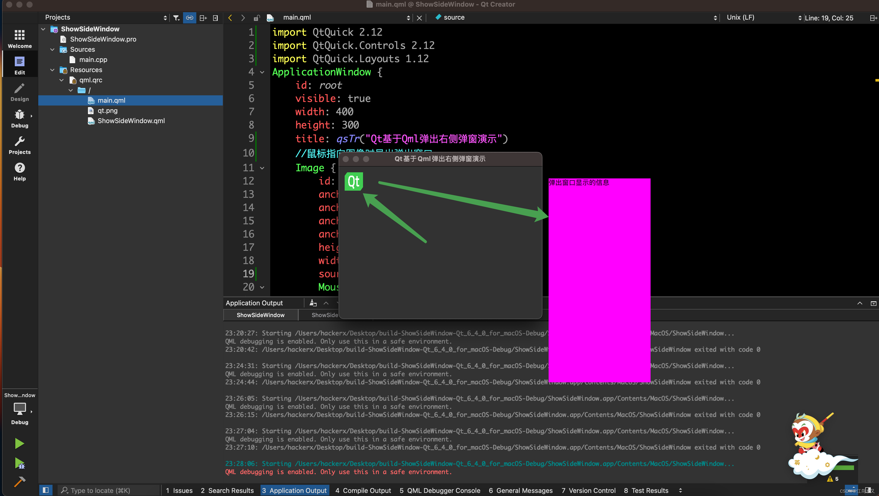 Qt基于Qml弹出右侧弹窗演示_qml 弹出窗口-CSDN博客