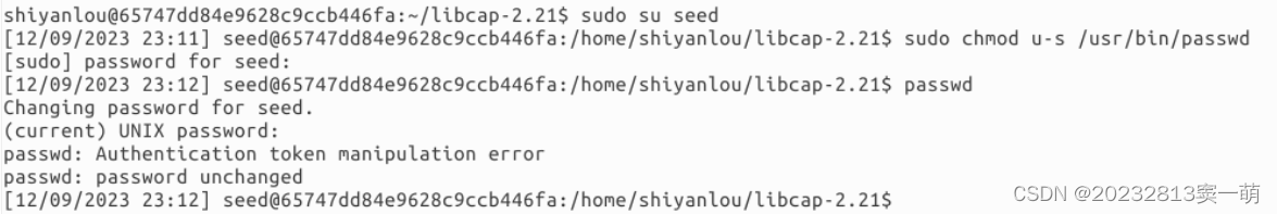 LinuxCapability实验：细粒度权限控制与安全实践-CSDN博客