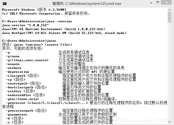 ‘findstr‘ 不是内部或外部命令，也不是可运行的程序 或批处理文件。 Not able to find Java executable or version. Please check ...