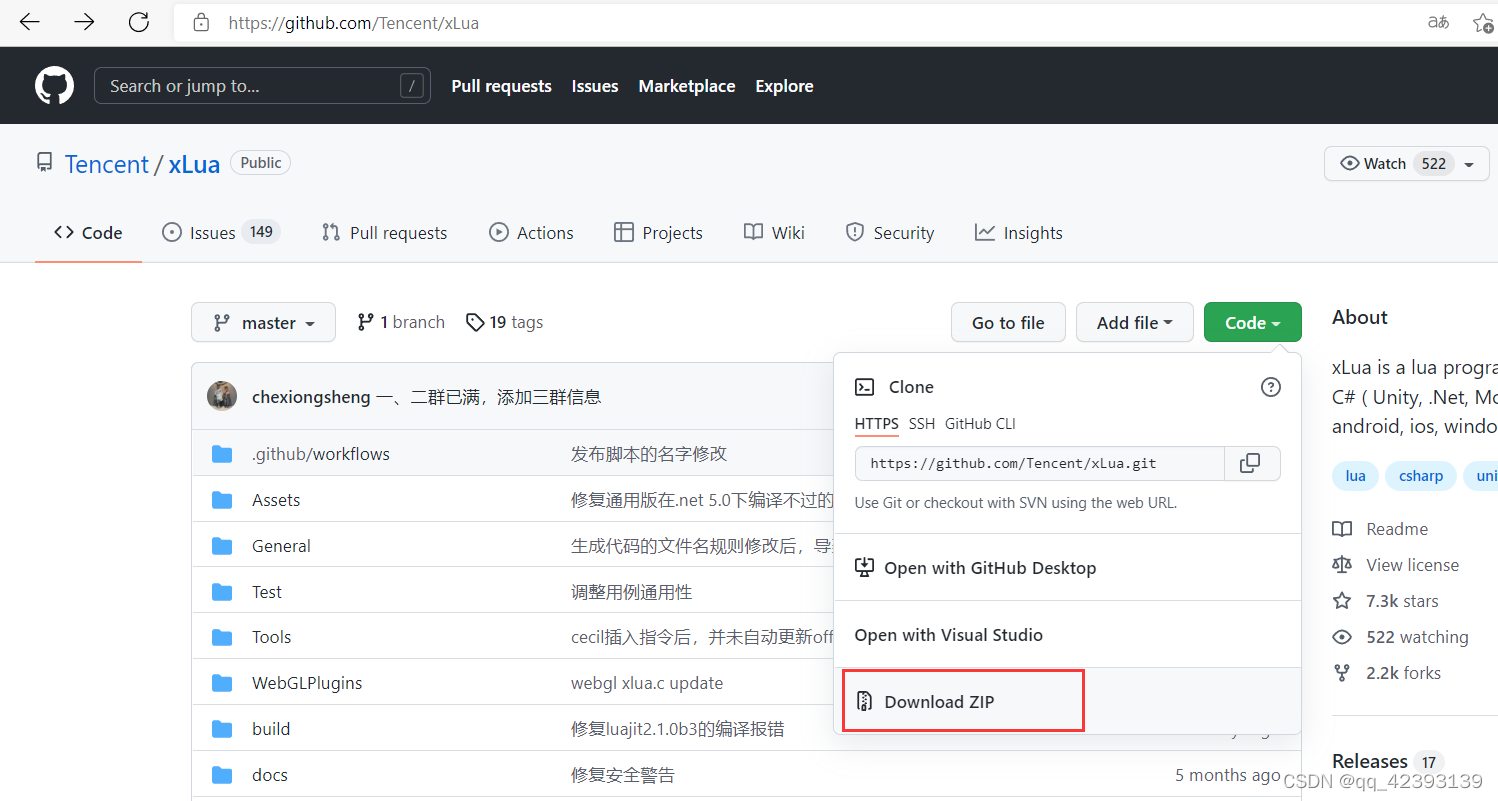 Unity Xlua学习笔记（四）：hotfix热补丁xlua Hotfix Csdn博客