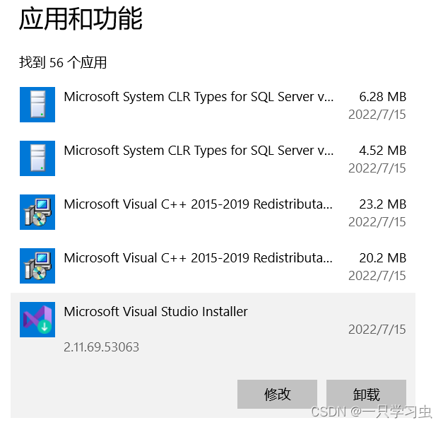 win10 awtk编译环境搭建及运行_awtk windows-CSDN博客