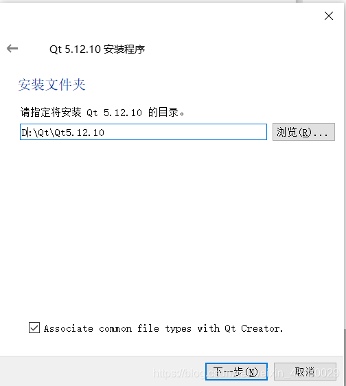 Windows下QT 5.12.10的安装教程_qt5.12.10安装教程-CSDN博客