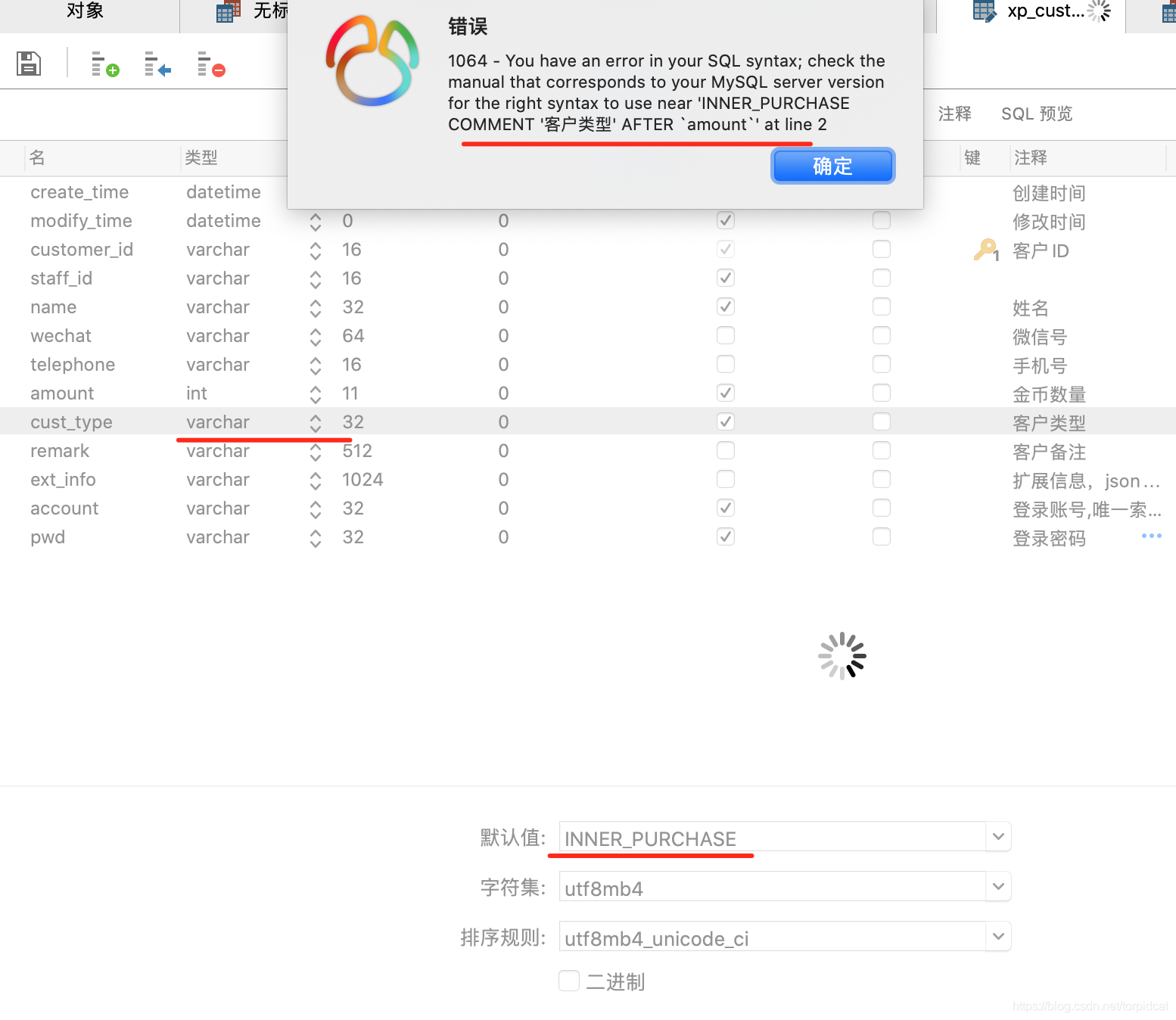 Navicat mysql check the manual that corresponds to your MySQL server version ... AFTER .. at ...