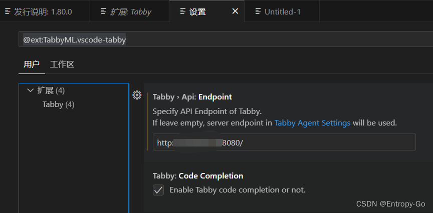 基于GitHub代码库训练模型本地化AI代码自动补全 - Tabby Linux Debian/CentOS_tabby ai-CSDN博客