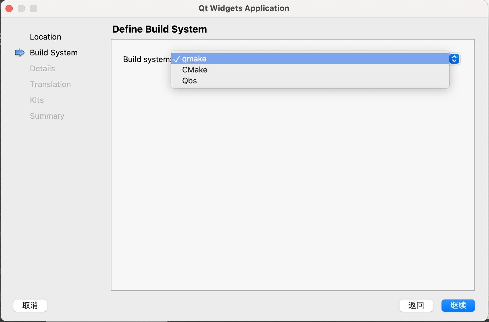 Qt - macOS 安装配置_qt mac-CSDN博客