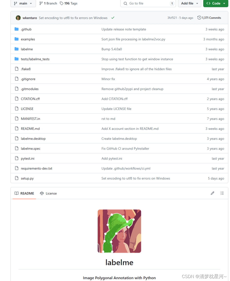 labelme标注的json文件数据转成coco数据集格式（可处理目标框和实例分割）_labelme转coco-CSDN博客